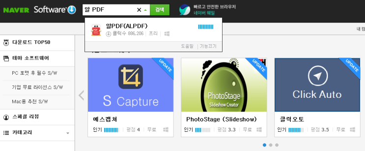 알 PDF 사용하여 번역하기 : 네이버 블로그