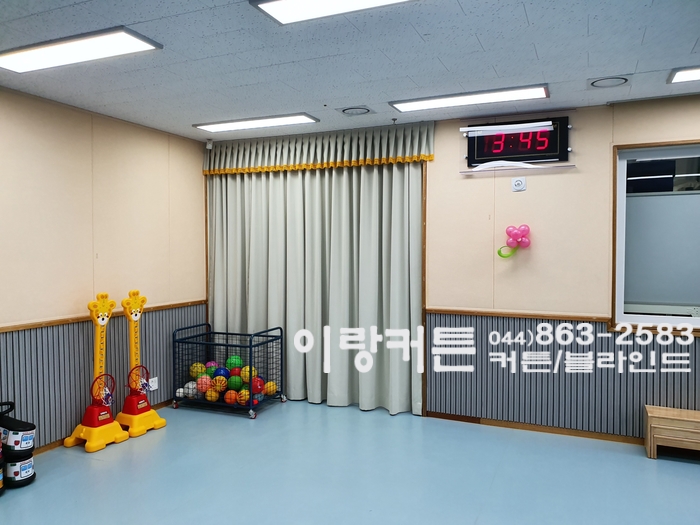 세종시커튼이랑커튼 세종시 고운동 슬기유치원 깔끔한 강당커튼 어린이집 유치원 초중고교 대학교 방염커튼 블라인드 이랑