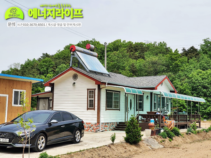 에너지라이프 경북 안동시 풍산읍 소재 농가 주택 태양열 보충수탱크 누수로 인한 보충수탱크 교체 공사 네이버 블로그