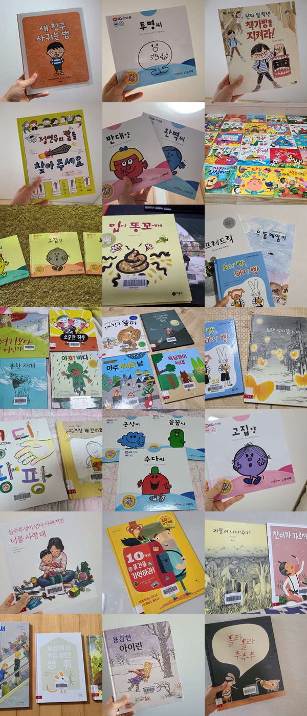 하루 한 권 그림책 13기 형님반 후기 이번 달 추천 그림책 서로에게 건네는 작지만 큰 위로 『궁디팡팡』 네이버 블로그