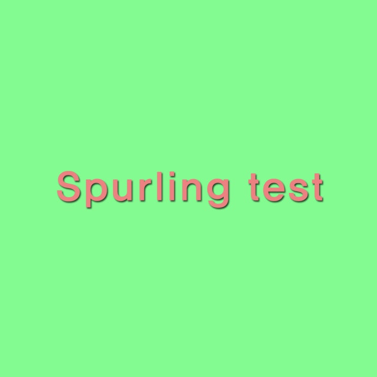 경추부 디스크 검사 Spurling test. : 네이버 블로그