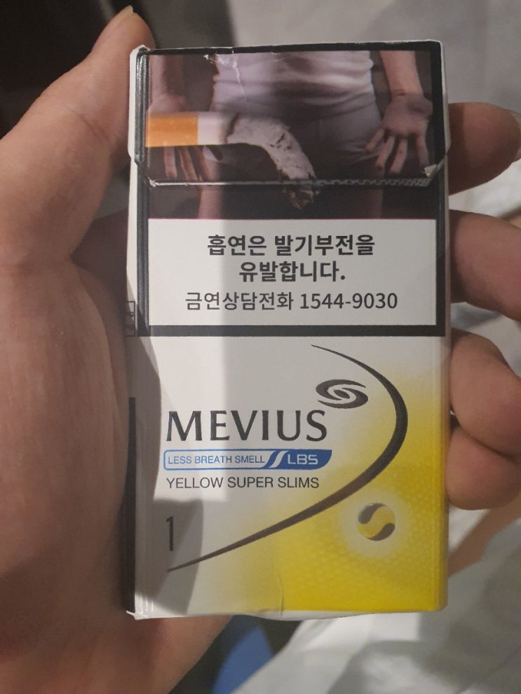 메비우스 옐로우 슈퍼슬림스 1미리 캡슐 레몬맛,향 담배(Mevius yellow super slims lbs less ...