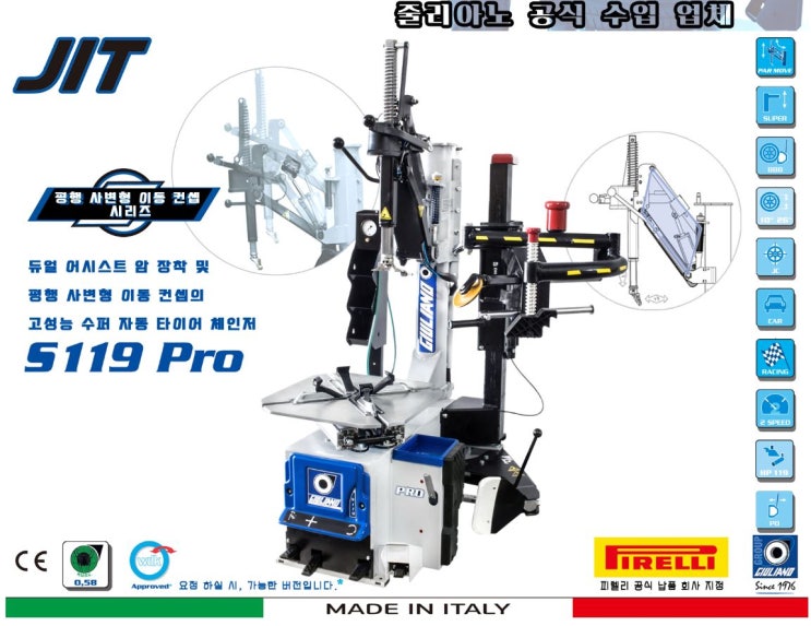 명품탈착기 s119 pro : 네이버 블로그