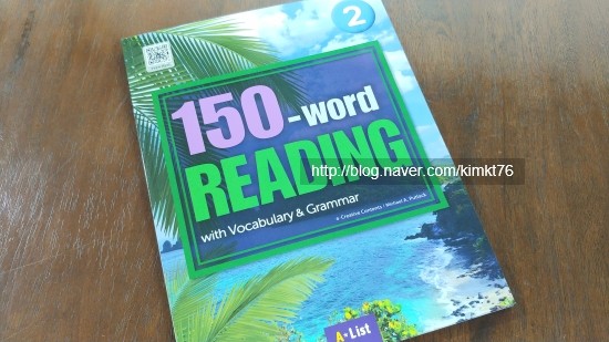 잉플맘 8주차 / 150 word reading 2 / 신기한 이야기 학습하며 완북~ : 네이버 블로그