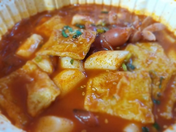 감탄떡볶이 신메뉴 출시 할인행사 국물떡볶이 예술이네:) : 네이버 블로그