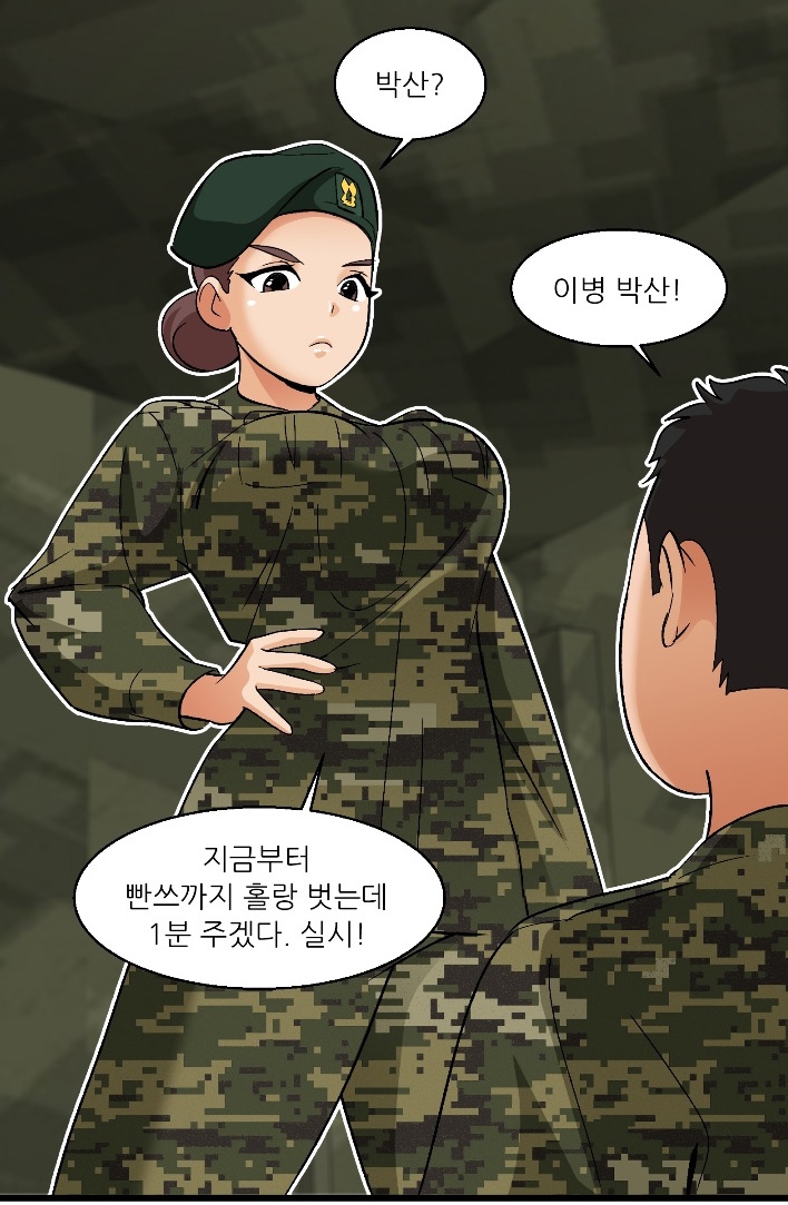 남성향 19금웹툰 저런 군대라면 나도 가고싶다 애니툰 섹시한 전우들 네이버 블로그