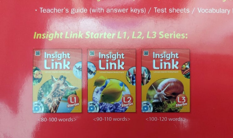 인사이트 링크 스타터1 학습 중 리뷰 : 네이버 블로그