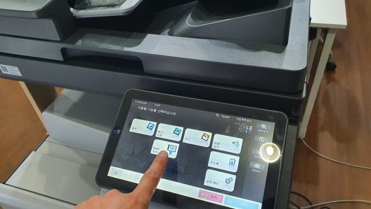 [사무용복합기임대] 신도 D450으로 최상의 성능과 편리함까지!! : 네이버 블로그