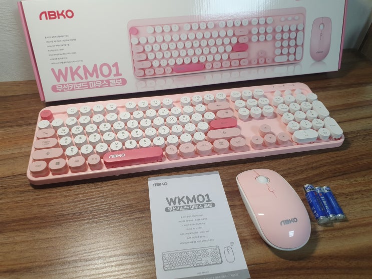 앱코 WKM01 무선키보드 마우스세트 콤보 개봉기 및 사용 후기 : 네이버 블로그