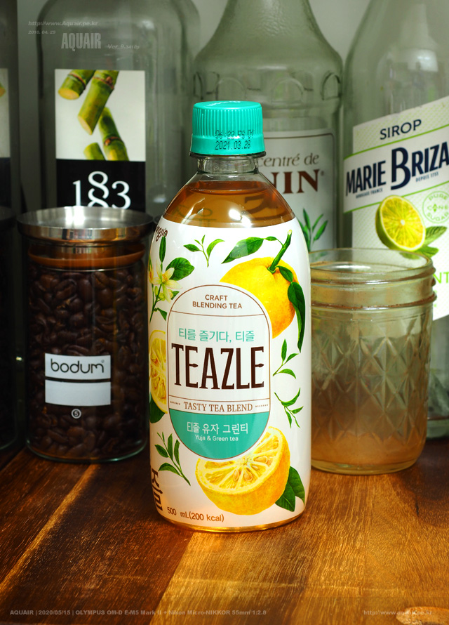 웅진식품 - 티를 즐기다, 티즐(TEAZLE) 유자 그린티 : 네이버 블로그