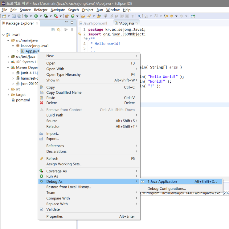 [Java]debug 디버그 / 디버깅 하는 법 : 네이버 블로그