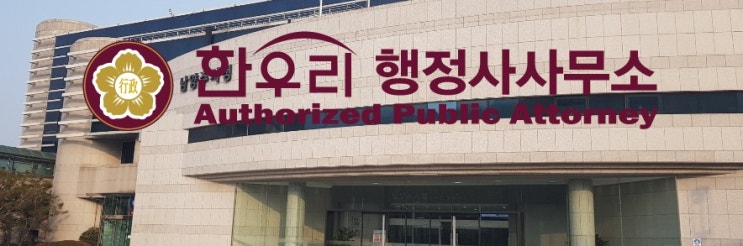영업용 화물차 개인용달 매매 명의이전 방법 네이버 블로그