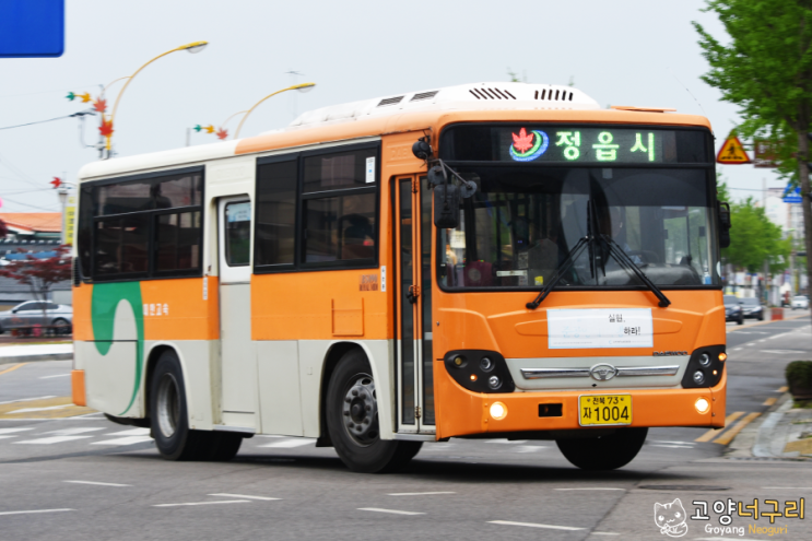 대한고속 101번 BS090 Royal Midi F/L[1004] : 네이버 블로그