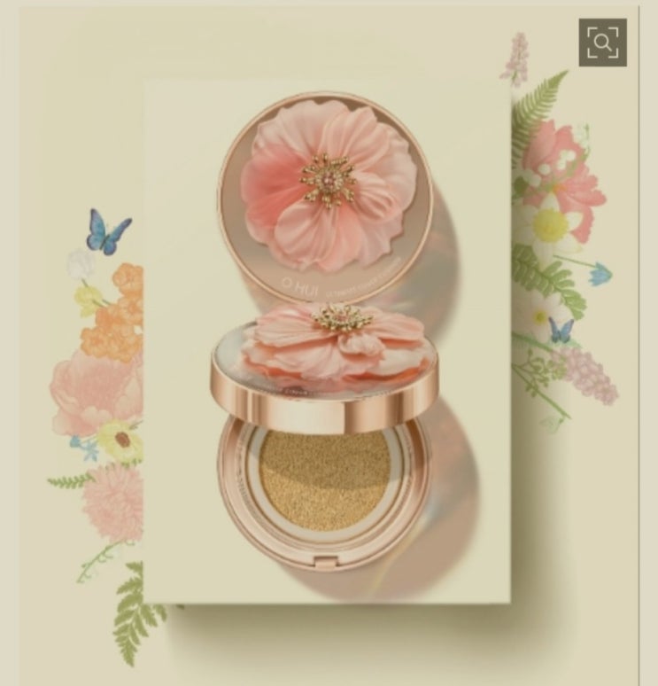 오휘, '얼티밋 커버 쿠션 모이스처 플라워 가든 에디션' : 네이버 블로그