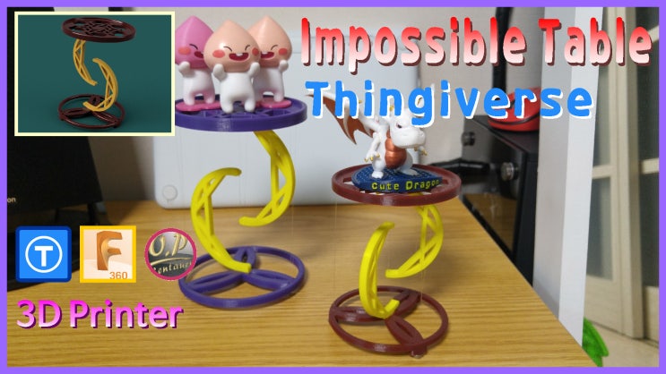 공중에 떠 있는 신기한 테이블을 소개합니다. Impossible Table : 네이버 블로그