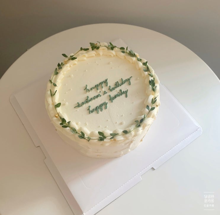미국 LA 엘에이 레터링케이크 주문제작케이크 [하루 케이크] : 네이버 블로그