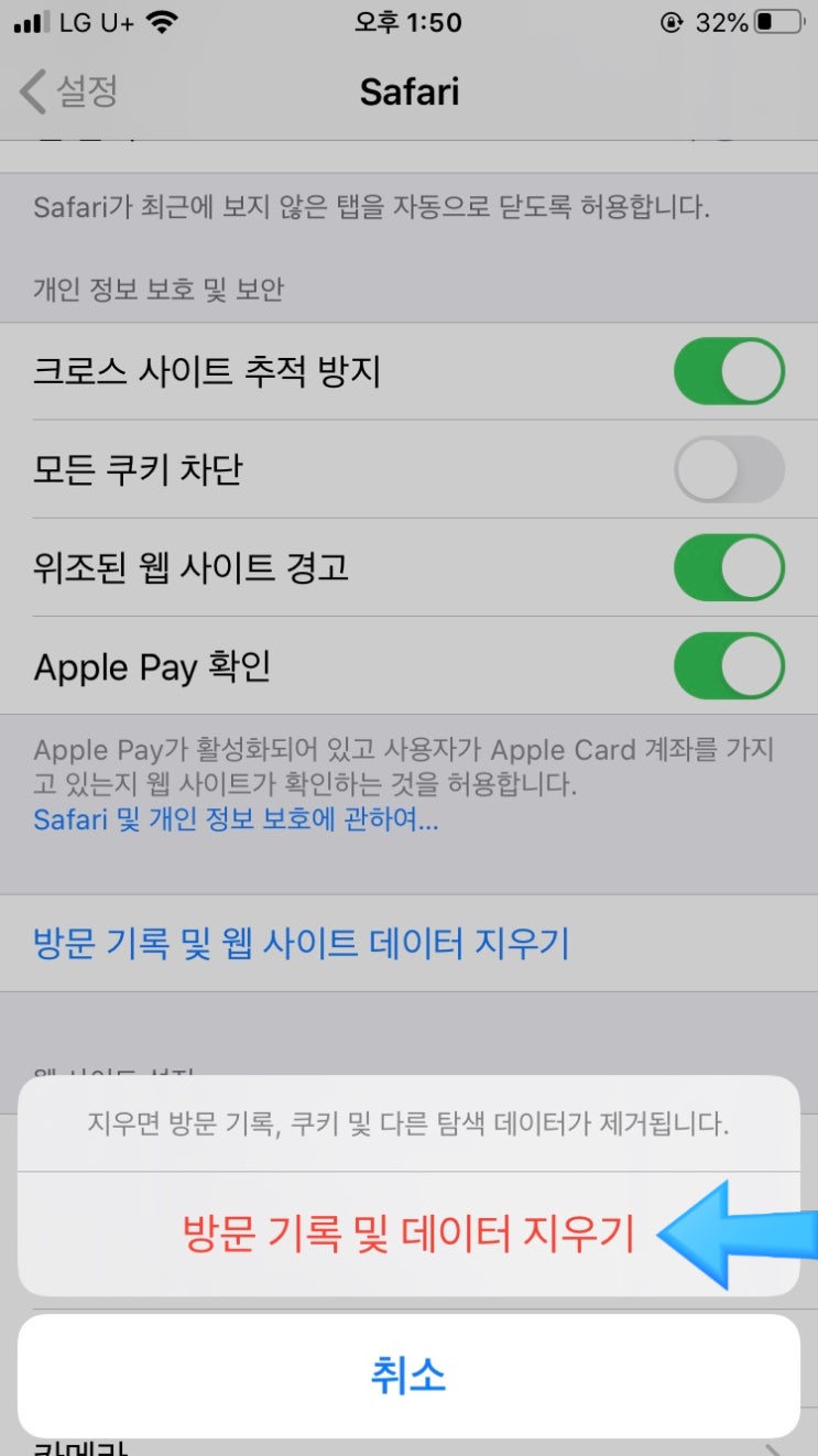 아이폰 네이버 앱 오류 * 네이버 블로그 오류 해결후기 : 네이버 블로그