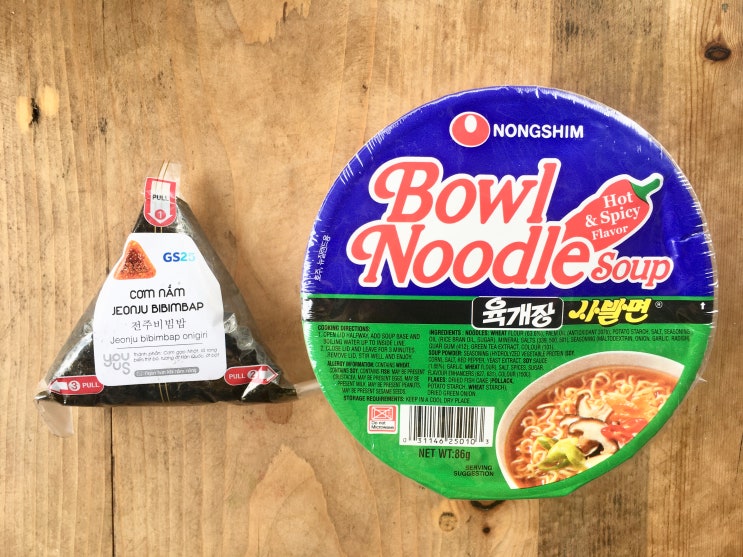 슬기로운 베트남 생활 #5 - feat. GS25 in 호치민 : 네이버 블로그