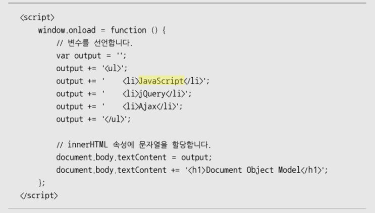 [Javascript] 노트장 (addEventListener()): 이벤트 추가하기 : 네이버 블로그