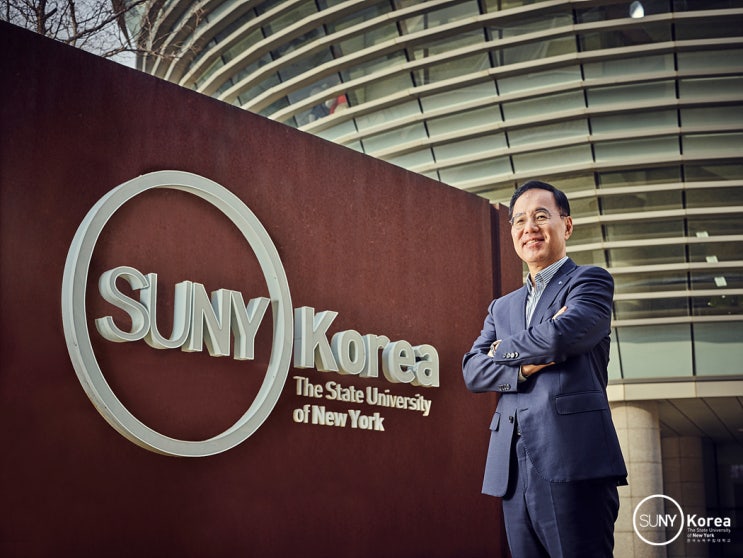 [한국뉴욕주립대학교] 민원기 총장 취임 기념 인터뷰 | Interview with Wonki Min, the new President of SUNY Korea : 네이버 블로그