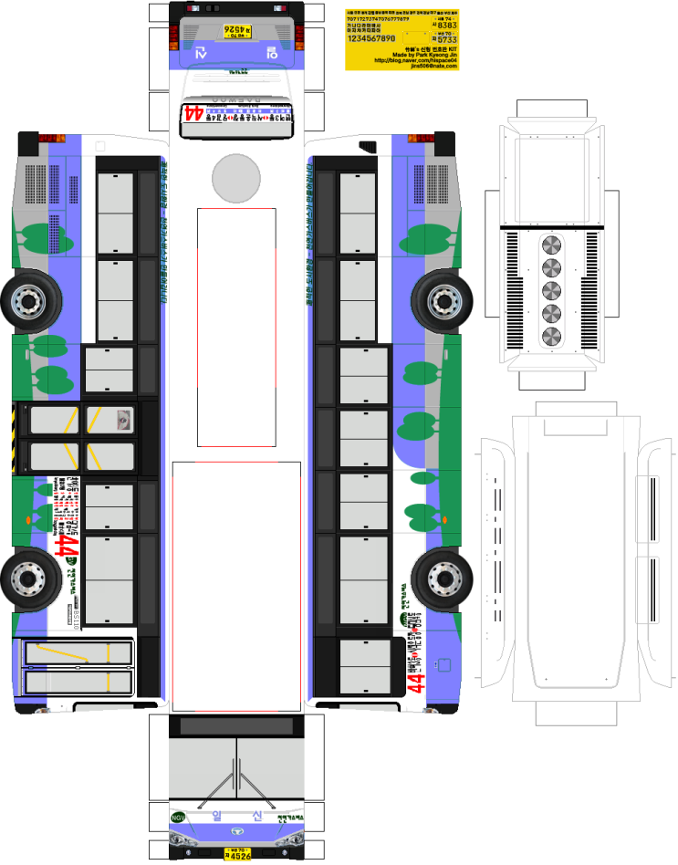 일신여객 44번 4526' 2013' 자일대우 NEW BS110 NGV 뉴비저상 : 네이버 블로그
