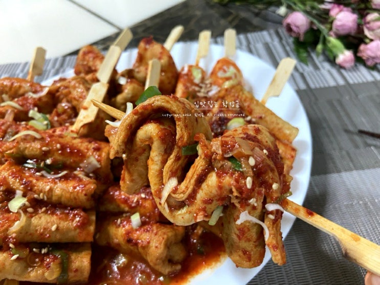 매운어묵꼬치 만들기빨간 어묵 레시피 양념장이 포인트 네이버 블로그