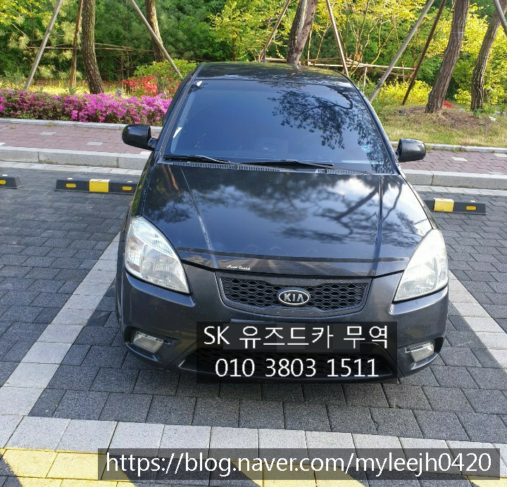 프라이드 해치백 이제 중고차 수출로 쉽게 보내보세요 네이버 블로그