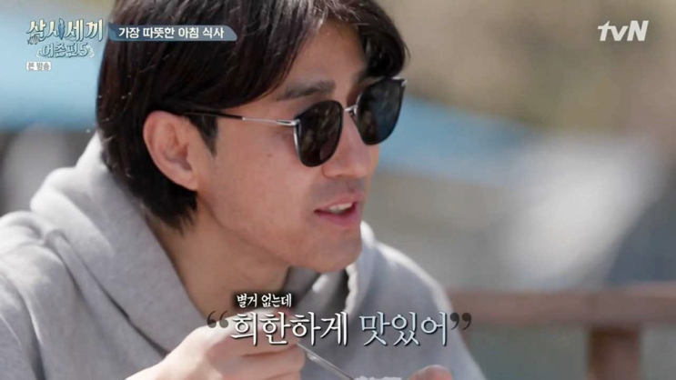 삼시세끼 어촌편5 차승원 선글라스 패션 속 아이템은 프로젝트 프로덕트 Sc12 네이버 블로그