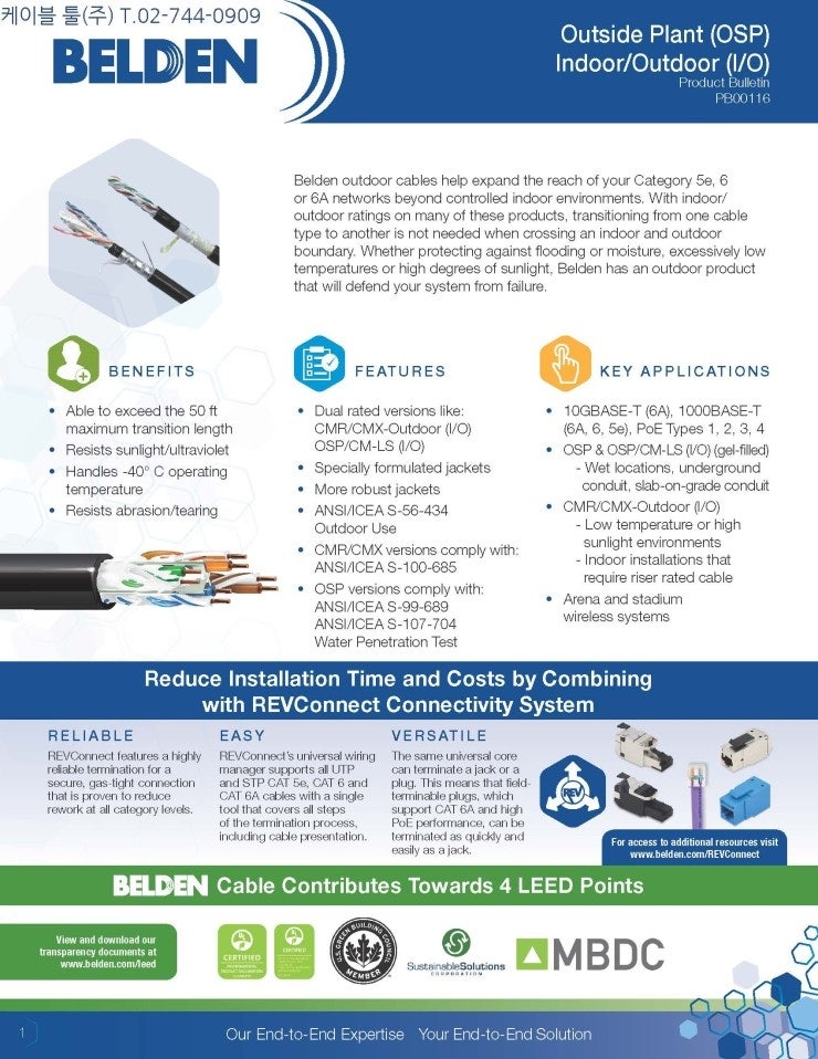 벨덴_플랜트 현장에 특화된 실내.실외 겸용, 젤 충전 Cat5e, Cat6, Cat6A UTP Cable, OSP & CM-LS ...
