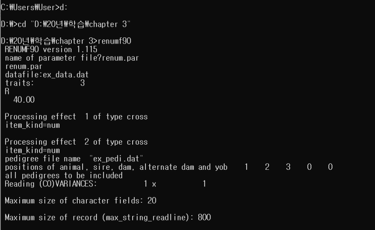 단형질 개체모형(Single Trait Animal Model) 육종가 구하기- R프로그램, BLUPF90 : 네이버 블로그