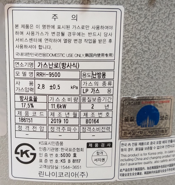 국제기술인증원 제품의 검사실시 및 실적관리 제품검사와 통계분석 네이버 블로그