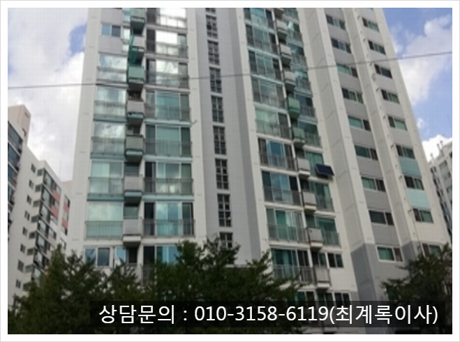 동작구 신대방동 신림선 수혜단지 로얄층 아파트 법원경매 보라매파크빌아파트 2019타경6844 보라매공원 공세권 네이버 블로그