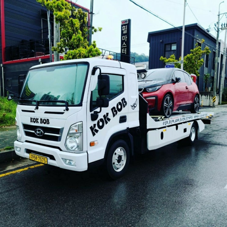 Bmw I3 전기차 셀프로더 어부바 탁송 신속 정확 안전 확실한 탁송업체 여기가 정답입니다 네이버 블로그