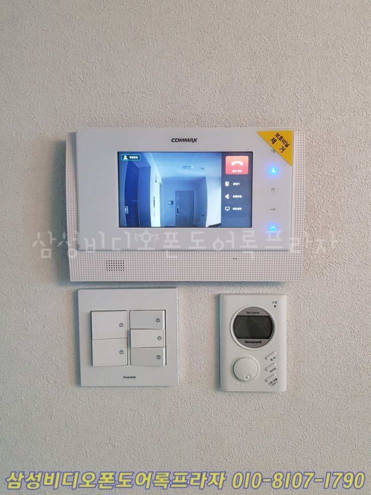 SHP-DP740 & CAV-705UW ㅇ 부천 중동 그린타운금호한양아파트의 국선 비디오폰과 삼성푸시풀도어록 교체 _ 삼성비디오폰도어록프라자 : 네이버 블로그