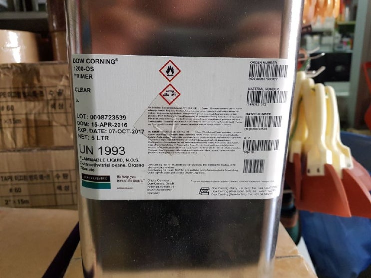 다우코닝 1200 OS Primer : 네이버 블로그