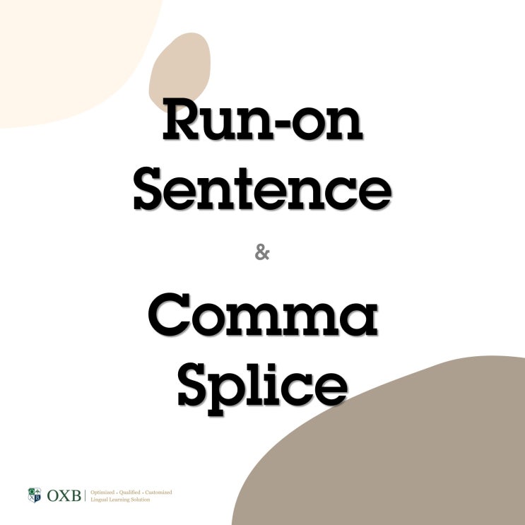 [아카데믹 라이팅] 영어에세이에서 자주하는 문법실수 알아보고 교정하자! — Run-on Sentence & Comma ...