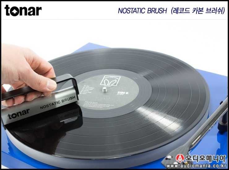[제품입고안내] TONAR | 토나 아날로그 | NOSTATIC BRUSH | 턴테이블 레코드 카본 브러쉬 : 네이버 블로그