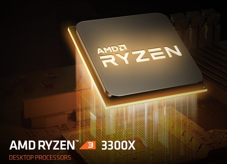 가성비 CPU 라이젠 3 3300X(마티스) 보급형이지만 성능은 i5급! 6코어도 이긴다? : 네이버 블로그