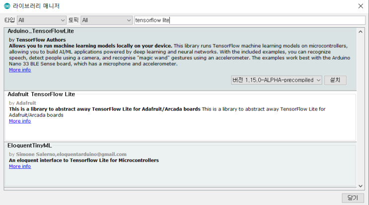 [Wio Terminal] Arduino tensorflow lite 설치 및 tensorflow(keras)로 만든 모델의 ...