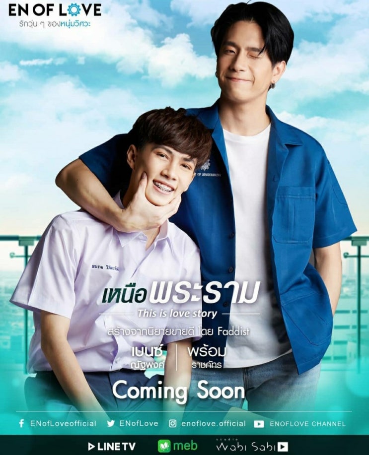 En Of Love: This is love story 소설 번역 Chapter1-1 : 네이버 블로그