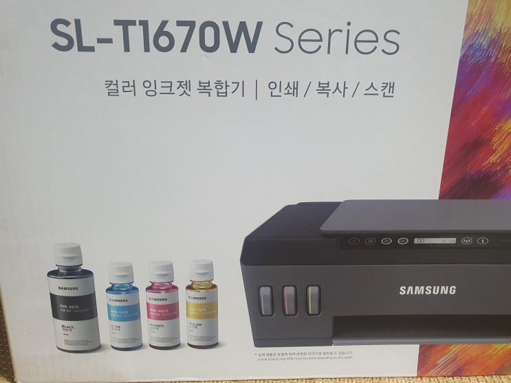 [개봉, 설치] 삼성 정품 무한잉크 프린터 SL-T1670w : 네이버 블로그