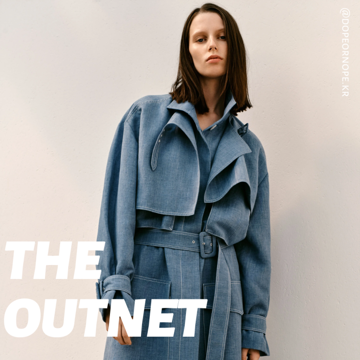 주말의 지배자 아웃넷, 무려 10000개 상품을 추가 할인 중! 마르니 강추 : 네이버 블로그