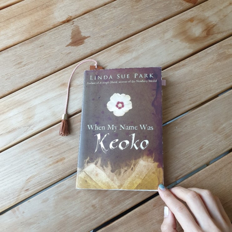 영어원서읽기 리뷰#3 미국인의 눈으로 본 일제강점기 : 네이버 블로그