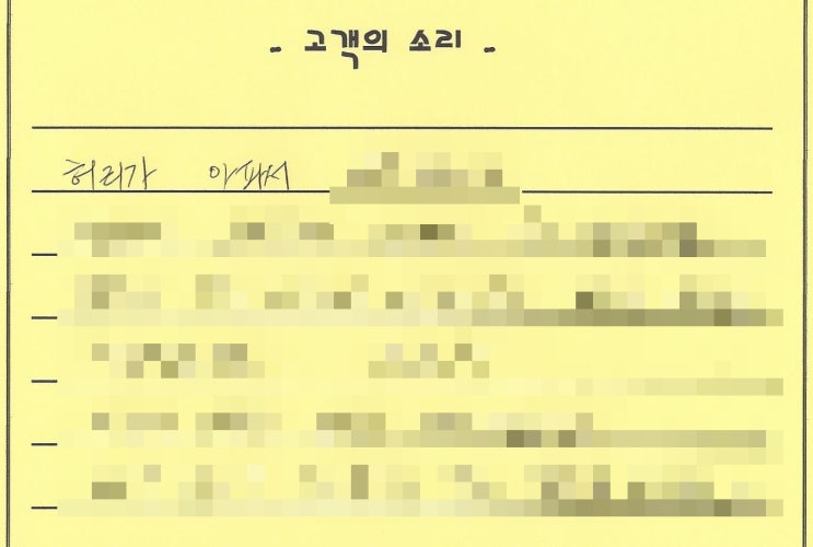 허리삐끗 요추염좌 허리통증 요통 추나 정형외과 한의원 해운대 신시가지 장산역 최oo님 네이버 블로그
