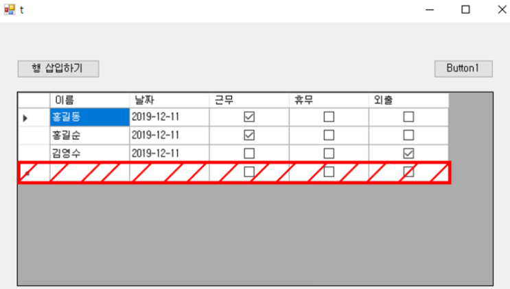 C#/VB.NET DataGridView 밑에 로우 없애기 (Remove LastRow from datagridview ...