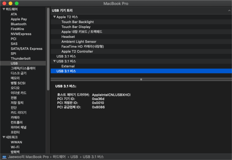 [Mac] 알 수 없는 결함이 발생하면 사용하는 SMC리셋 방법 : 네이버 블로그