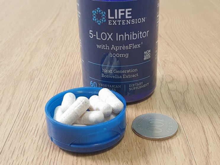 쿠마™] 라이프익스텐션 5-LOX Inhibitor (보스웰리아) 리뷰 : 네이버 블로그