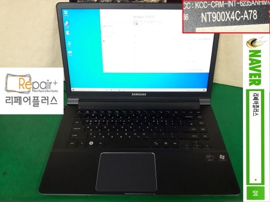 [ 삼성 노트북 수리 ] 900X [ NT900X4C-A78 ] 모델 배터리 충전이 안되는 증상 수리 : 네이버 블로그