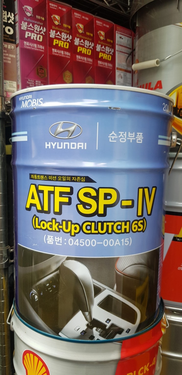 04500 00A15 ATF SP IV 현대자동차 기아자동차 6단미션오일 6속자동변속기용 : 네이버 블로그