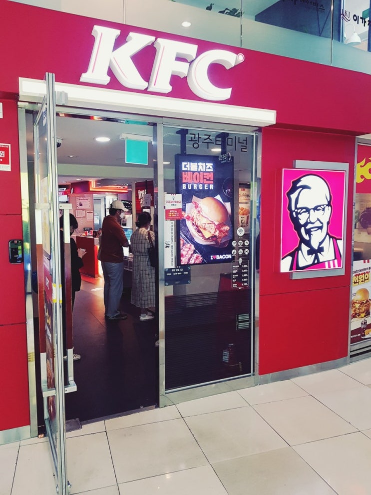 어떤 햄버거 좋아해?(kfc징거더블다운맥스) : 네이버 블로그